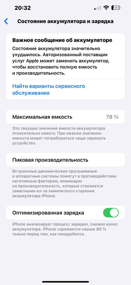 Iphone 13promax 256gb blue