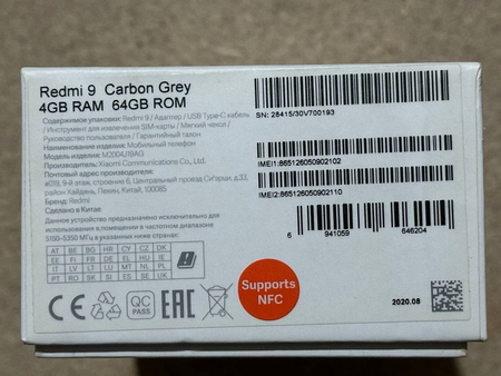 Redmi 9 4/64 black