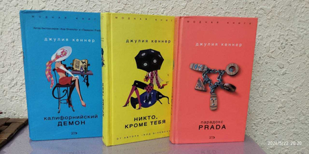 Разные книги по 25 тысяч. Чиланзар