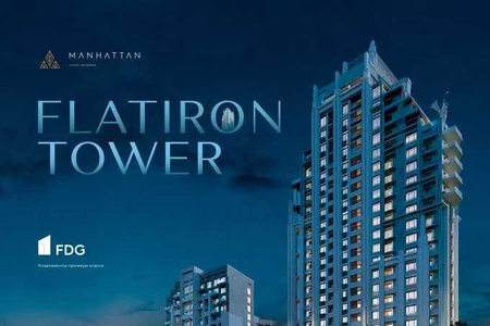 2-комн квартира в ЖК Manhattan от FDG - Дархан