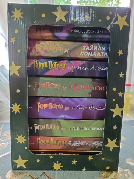 Срочно продам книгу Гарри Поттер все части