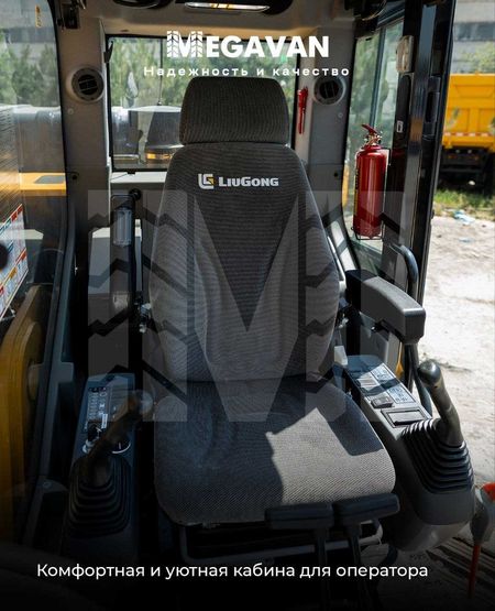Ekskovator LiuGong CLG925E
