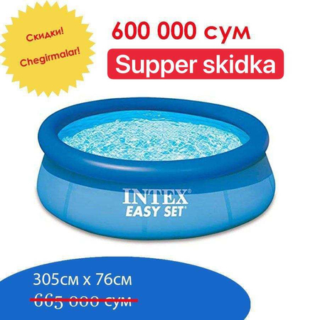 Basseyn INTEX 181x51 sm. razmerda sifatli va chidamli. Dostavka bor