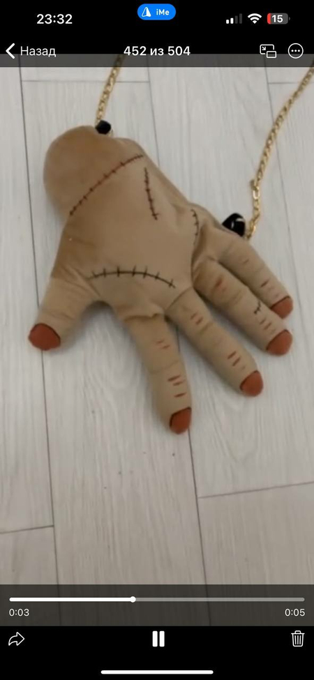 Сумочка 