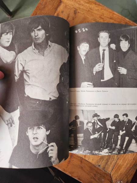 Книга . Beatles Жизнь и песни . Битлз 50 000 сум. Договорная .