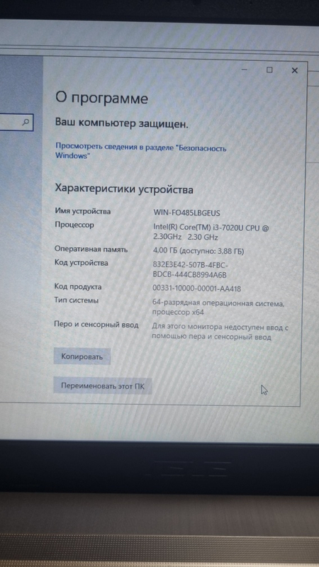 Acer notebook tez va arzon sotiladi