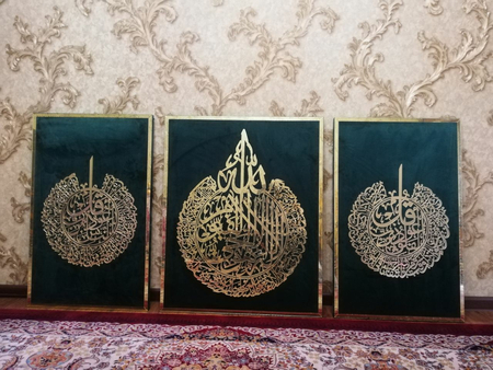 Islomiy kartina, oyatal kursi, falaq, nas