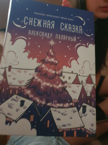 Продаём книги , в идеальном новом состоянии , каждая книга 45 тысяч су