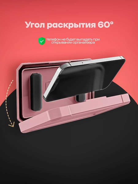Слив товара из магазина. Чехол для телефона с водонепроницаемым защита