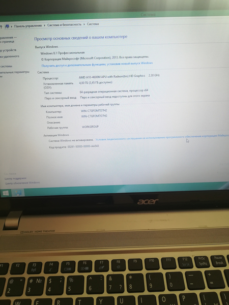 Продаётся Ноутбук Acer