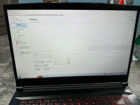 MSI Notebook sotiladi