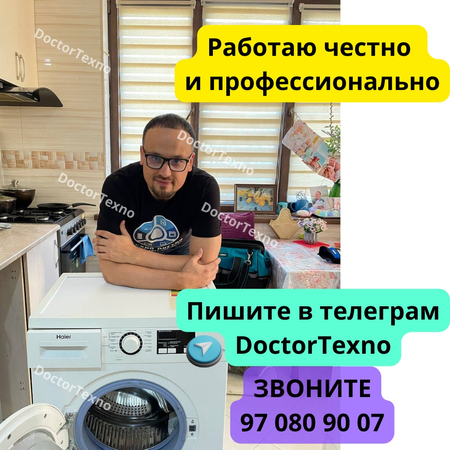 Ремонт Стиральных Машин в Ташкенте