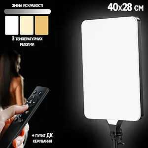 Лампа Светодиодная RGB Led для фотостудии + штатив