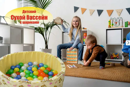 Манеж мягкими бортами Борта -30 Диаметр-85 и 130 см Дост. бесплатно