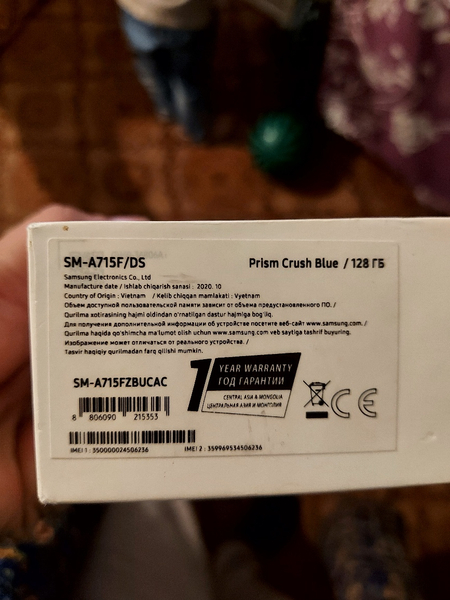 Samsung A71 6/128