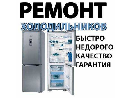 Сервис центр / Обслуживание и ремонт / гарантия пол года!