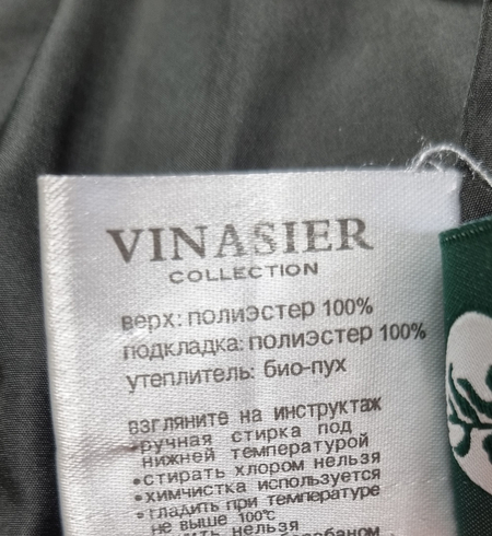 Продаётся шикарный пуховик