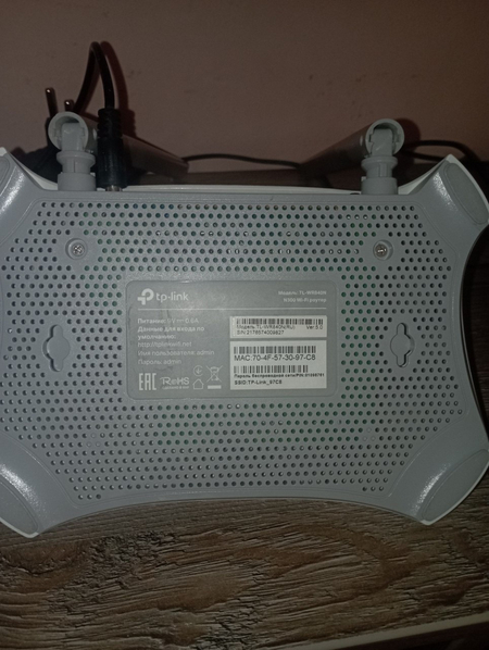 Роутер TL-WR840N