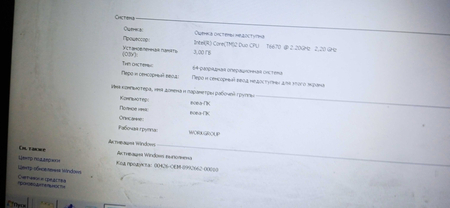продам два принтера эпсон и ноутбук асер