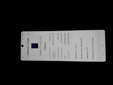 Samsung z fold 2 12/256