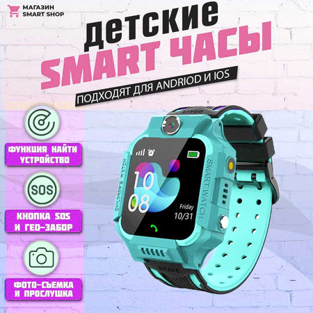 Smart soat sim kartali