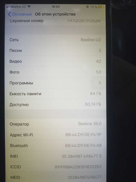 iPhone 6 Plus 64 GB