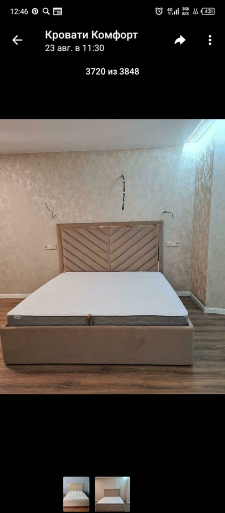 Краватлар оптим нархда