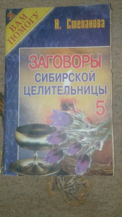 Продаются книги 