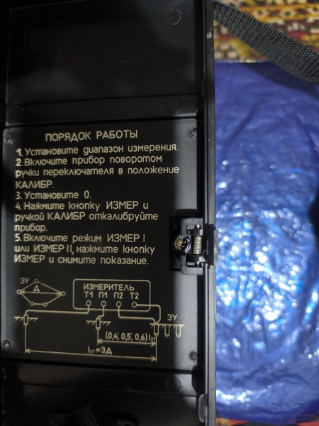 Ф4103-М1 измеритель