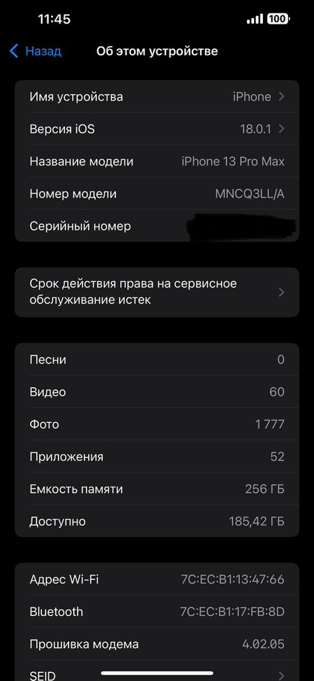 Iphone 13 PRO MAX