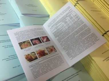Avtoreferat, dissertatsiya chop etish/Печать авторефераты, диссертации
