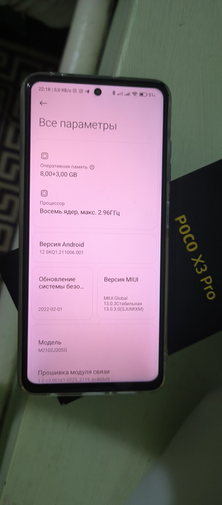Poco x3 pro 256 GB xotira