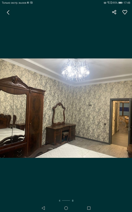 Продаётся трехкомнатная квартира