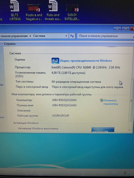 Lenova B50-30 Noutbook