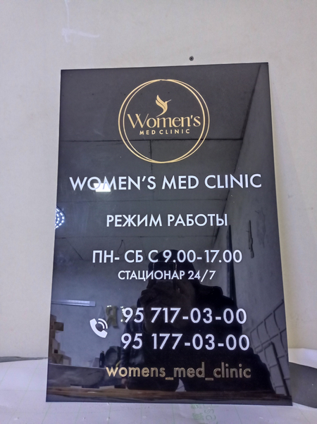 Объёмные буквы, световые короба, Стелла