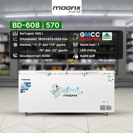 Морозильная камера Moonx 280L/345L/495L/590L/724L