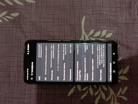 Honor 90 продается