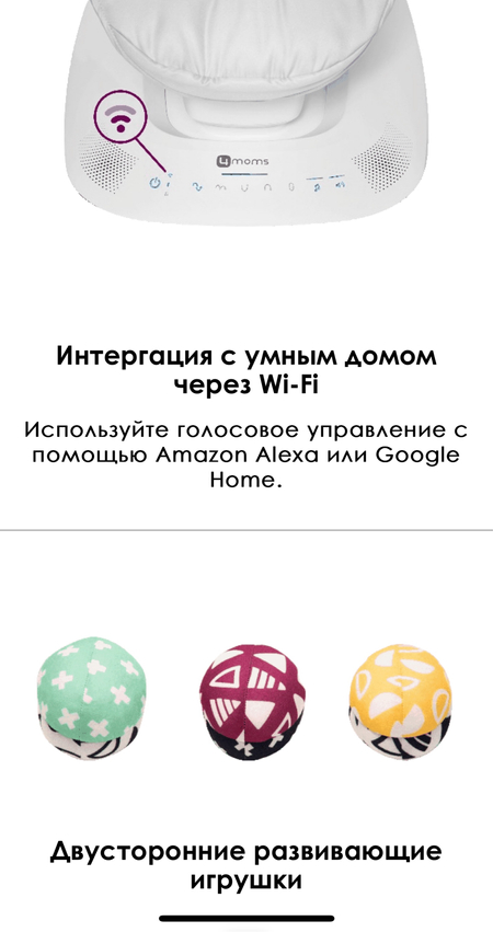 mamaroo 5.0 люлька для детей 4 moms новый с каробкой не открытый