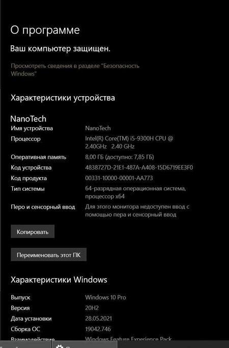 Acer nitro 5 GTX 1650