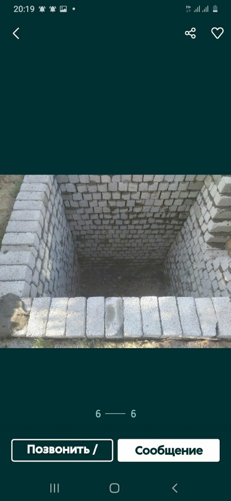 Урачи каналезатся ура тиранша казилма ишларини тошкен буйлаб казиймиза