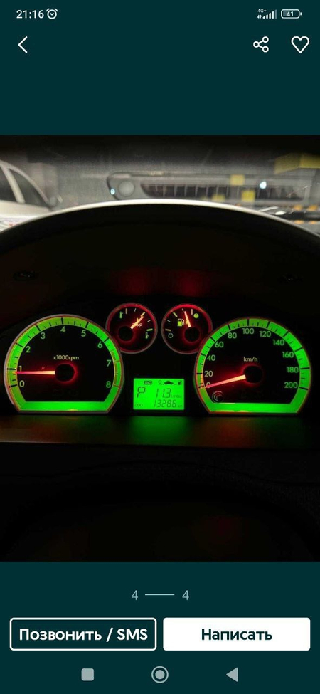 Nexia 3 sotiladi 2022 kraska toza 12 000 km yurgan