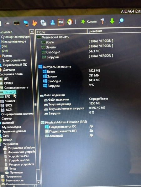 HP.pavilion i5.ноутбук