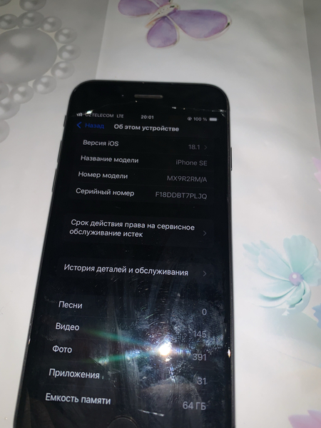 Iphone se 2020 64 gb
