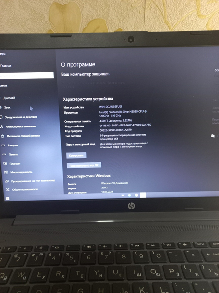 Продаётся ноутбук HP Silver N5030. В идеальнейшем состоянии.
