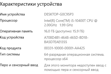 Продаю компьютер ( i5-10400 + rtx 3050 )