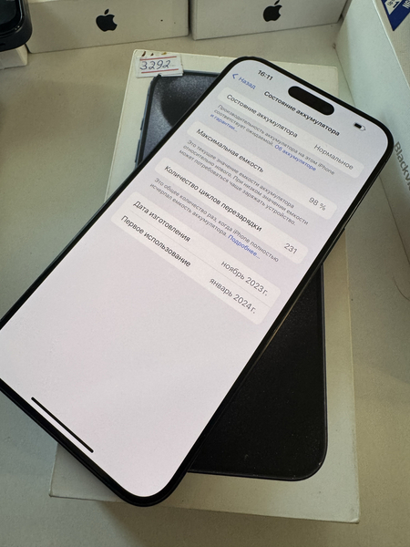Phone 15 pro max sotiladi 256gb emkost 98 sikl 231