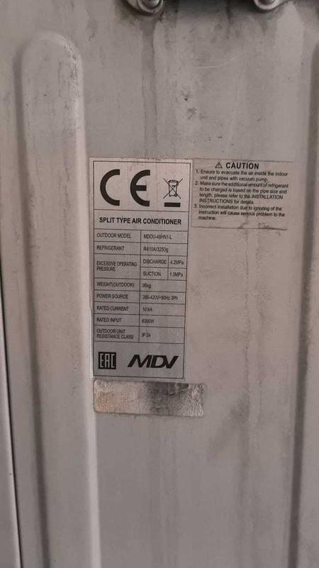 Кондиционер MDV 48 потолочный