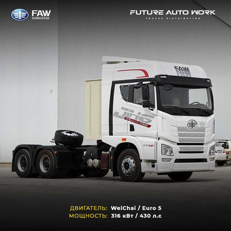 Рассрочкага фоизсиз 1 йилга FAW тягач JH6 430 от кучи