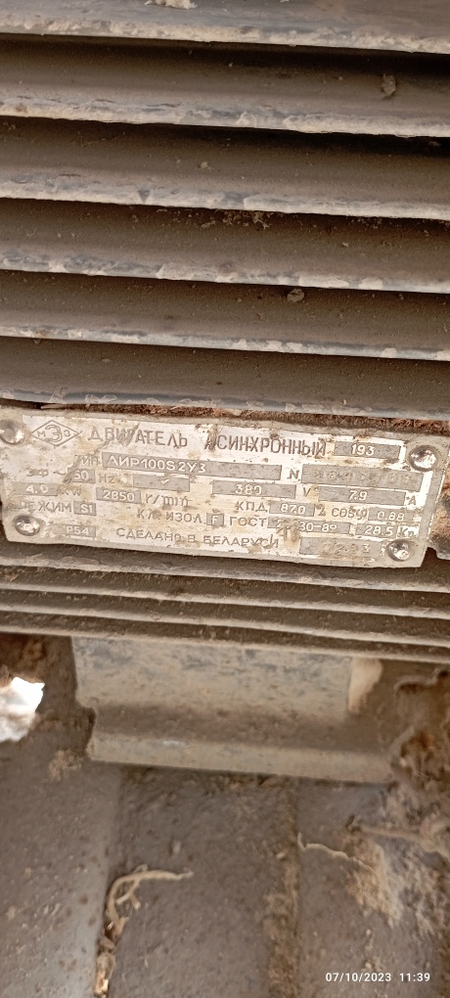 Stanok mebel chop kesadi