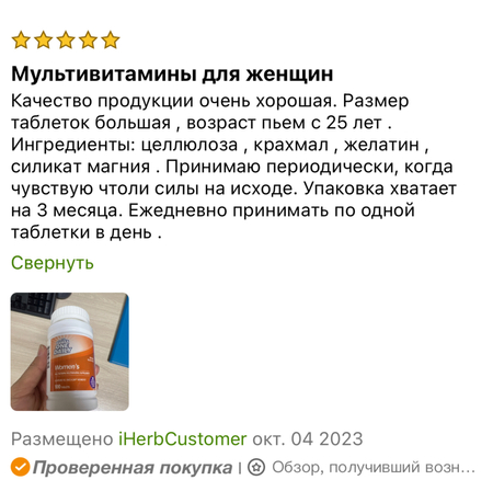 21st Century, One Daily, мультивитаминная добавка для женщин, 100 таб